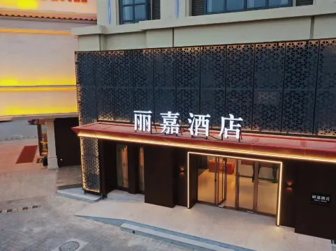 Lijia Hotel - Tianjin