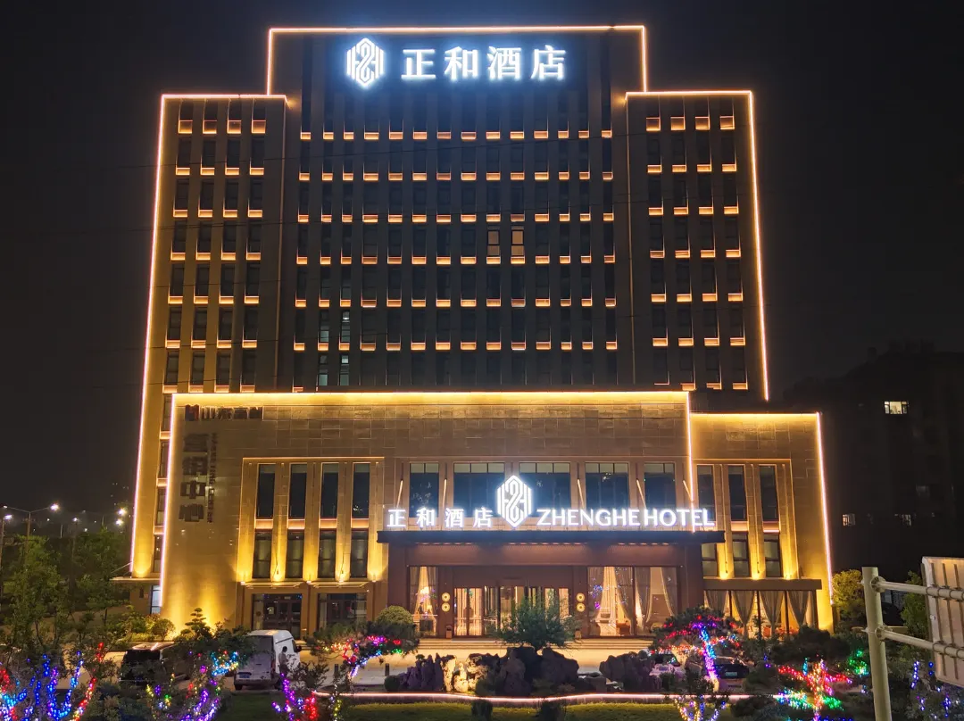Zhenghe Hotel Weifang - Weifang