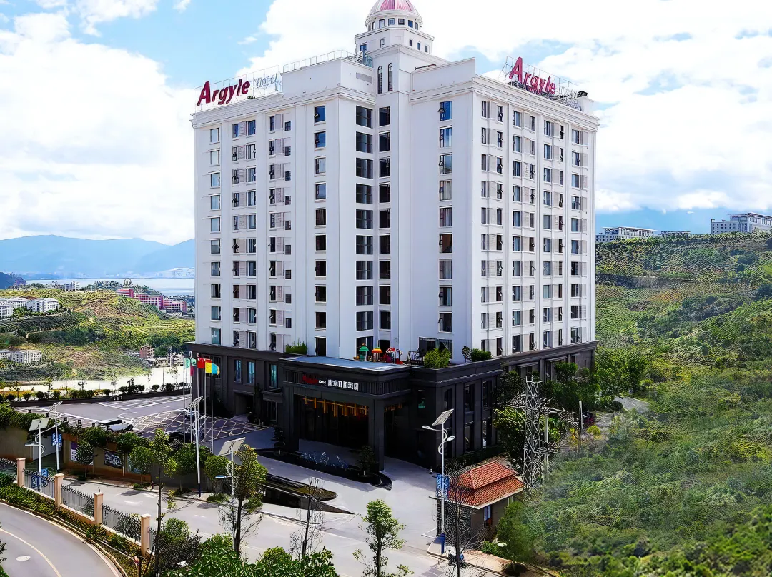 Argyle Hotel Dali Pangye - 大理市