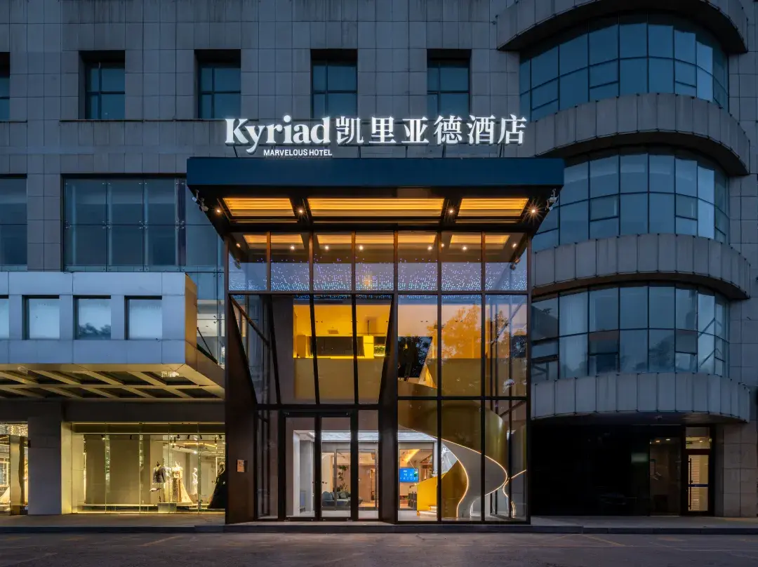 Jinjiang Kyriad Hotel - Hohhot