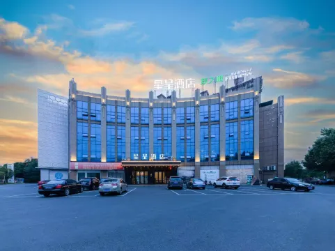 Xing Cheng Hotel - 