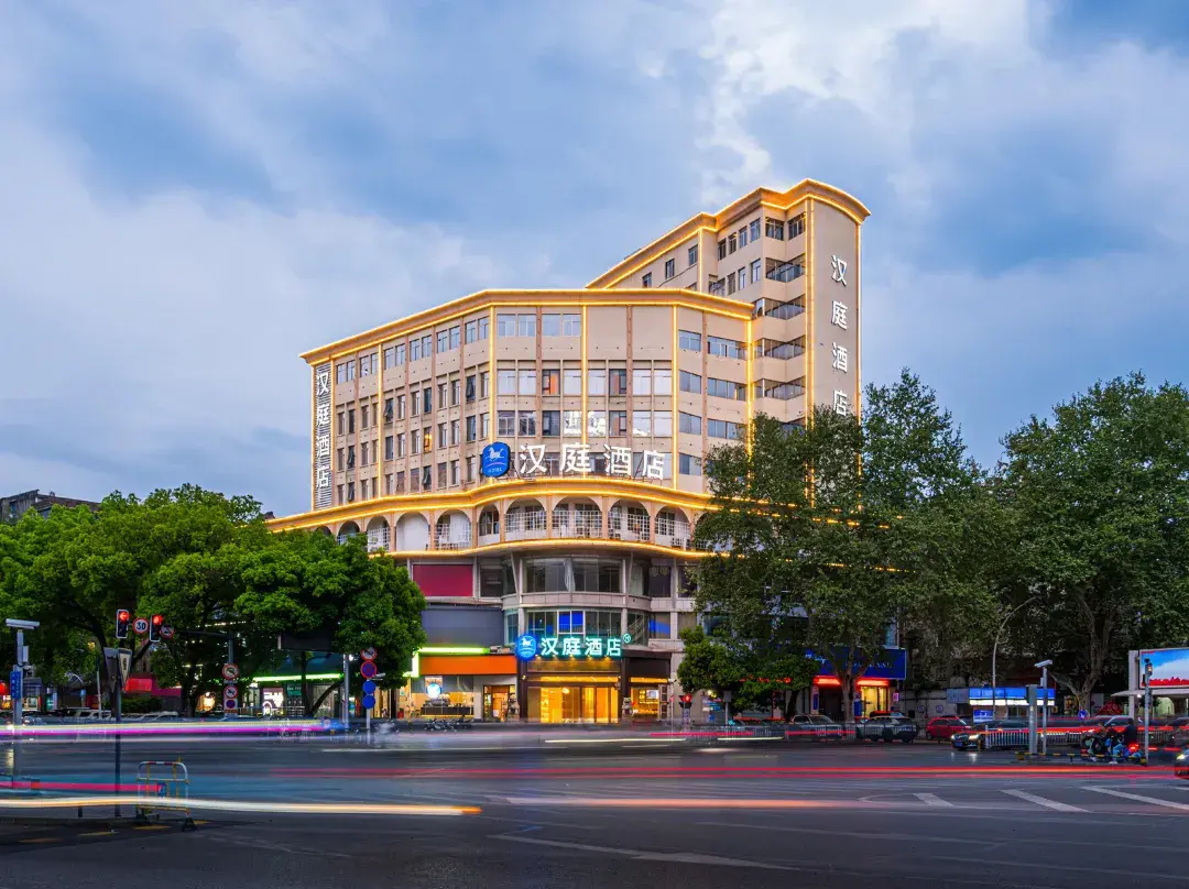 Hanting Hotel - Jingdezhen