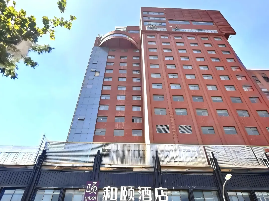 Yitel - Lanzhou