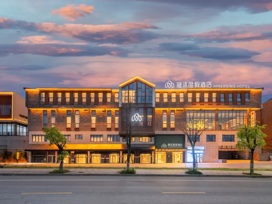 Jingdezhen Immersing Resort Hotel - Jingdezhen