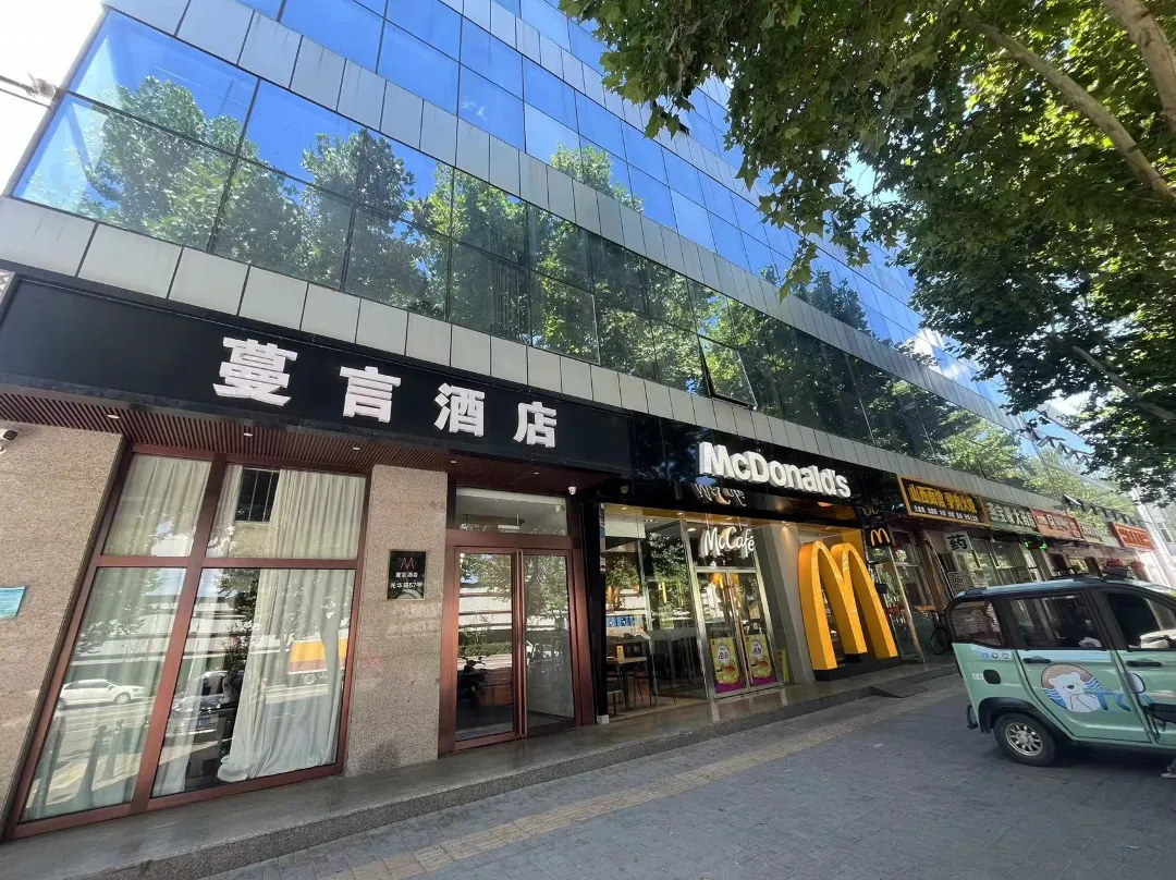 Manyan Hotel - Pekin