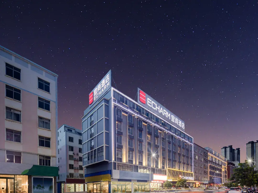 Echarm Hotel - Guigang