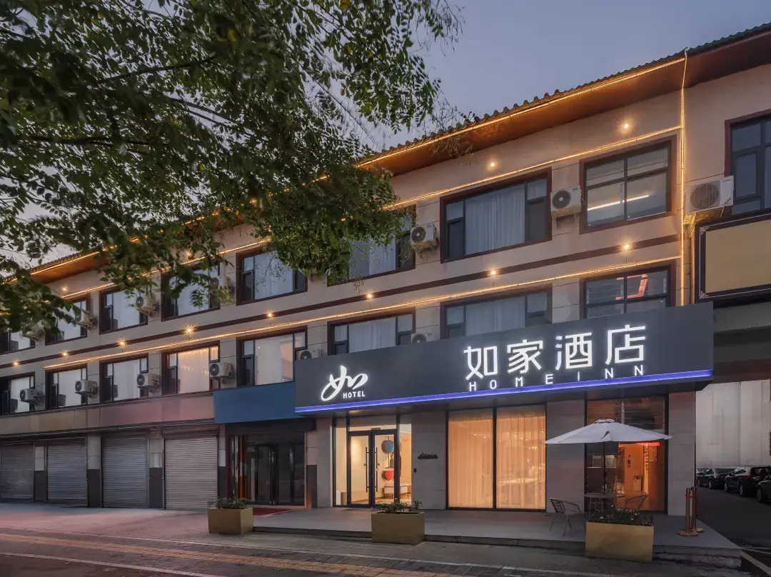 Homeinn · Neo - Luoyang