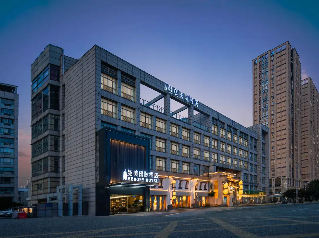 Mermory Hotel - Changzhou