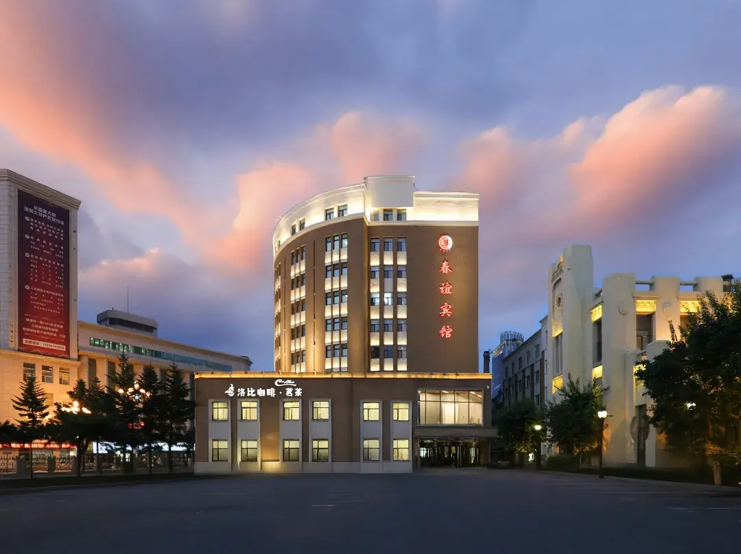 Chunyi Hotel - Changchun