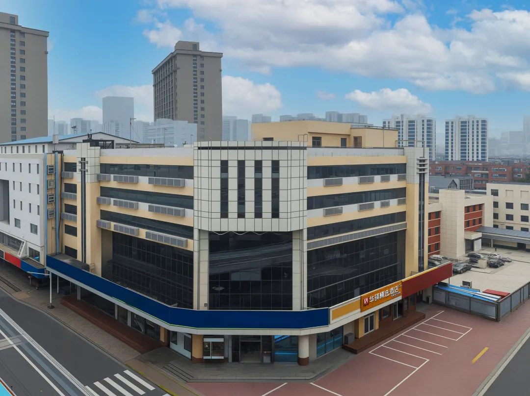 Home Inn Huayi Select Collection Hotel - Shijiazhuang