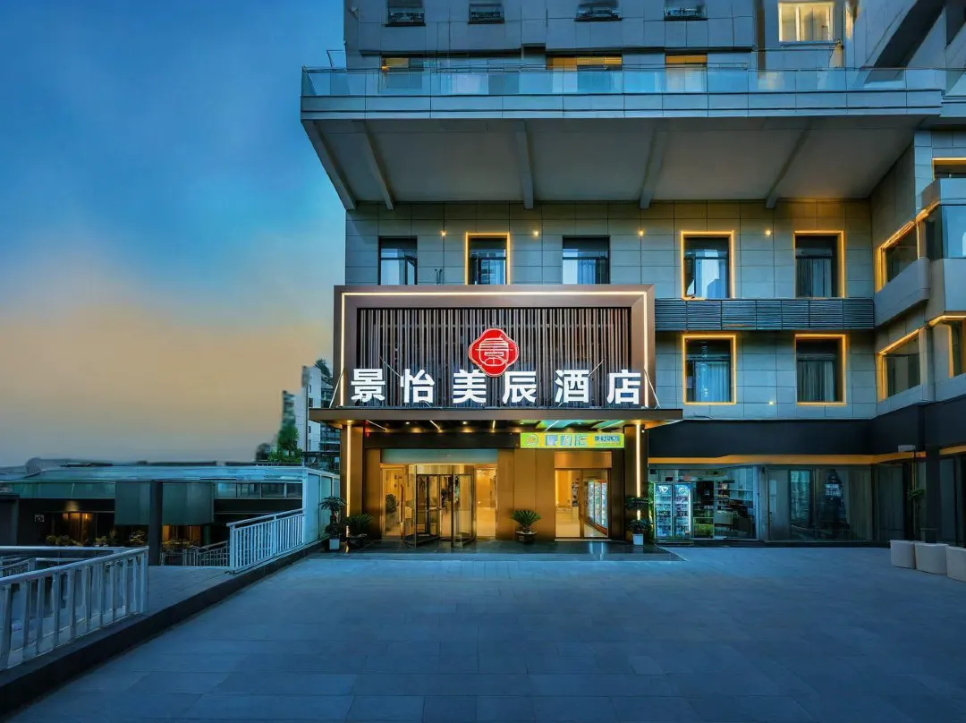 Meichen Gamini Hotel - Shiyan