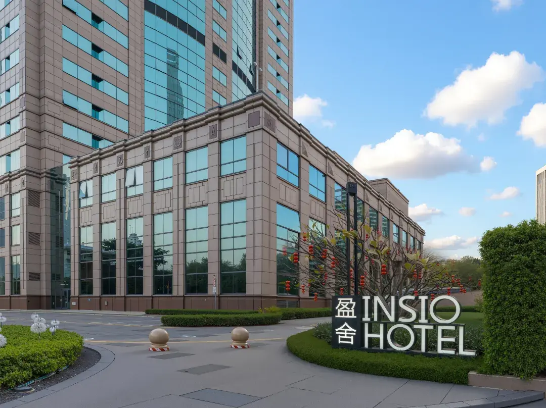 Insio Hotel ) - Shenzhen