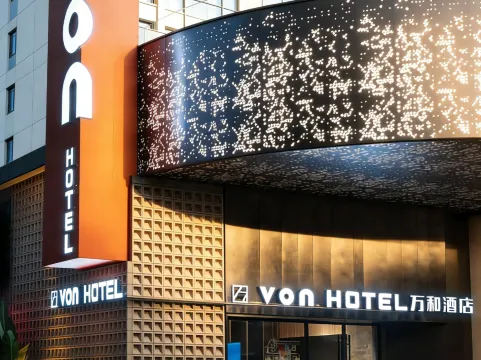 Von Hotel Wanhé, Shenzhen Nanshan The Mixc - Hong Kong