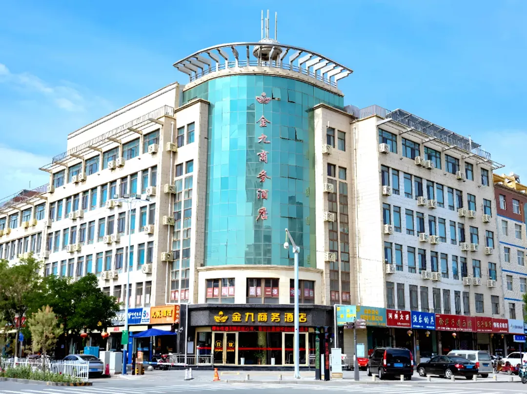 Wuwei Jinjiu Business Hotel - Wuwei