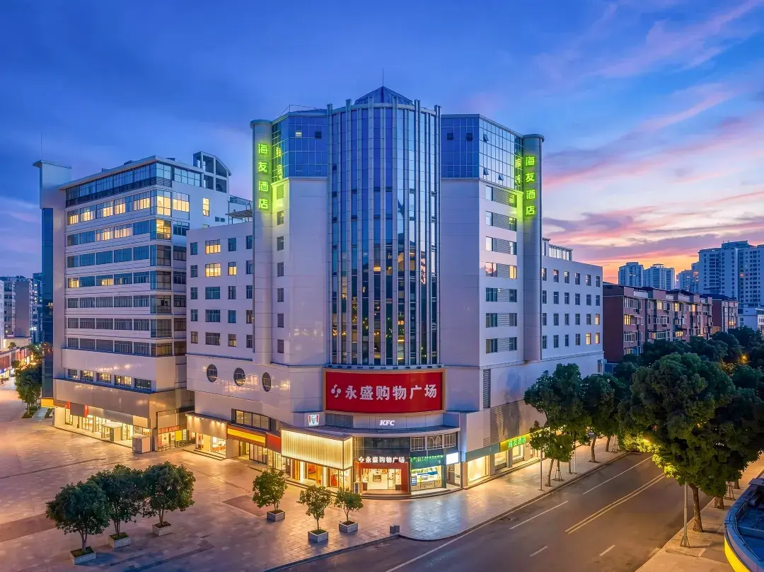 Hi Inn Hotel - Shangrao