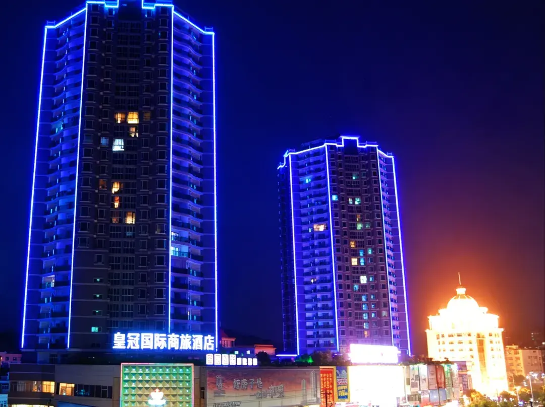 Crowne International Business Hotel - Shiyan