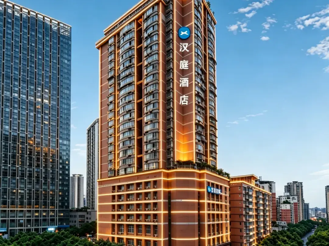 Hanting Hotel - Chongqing