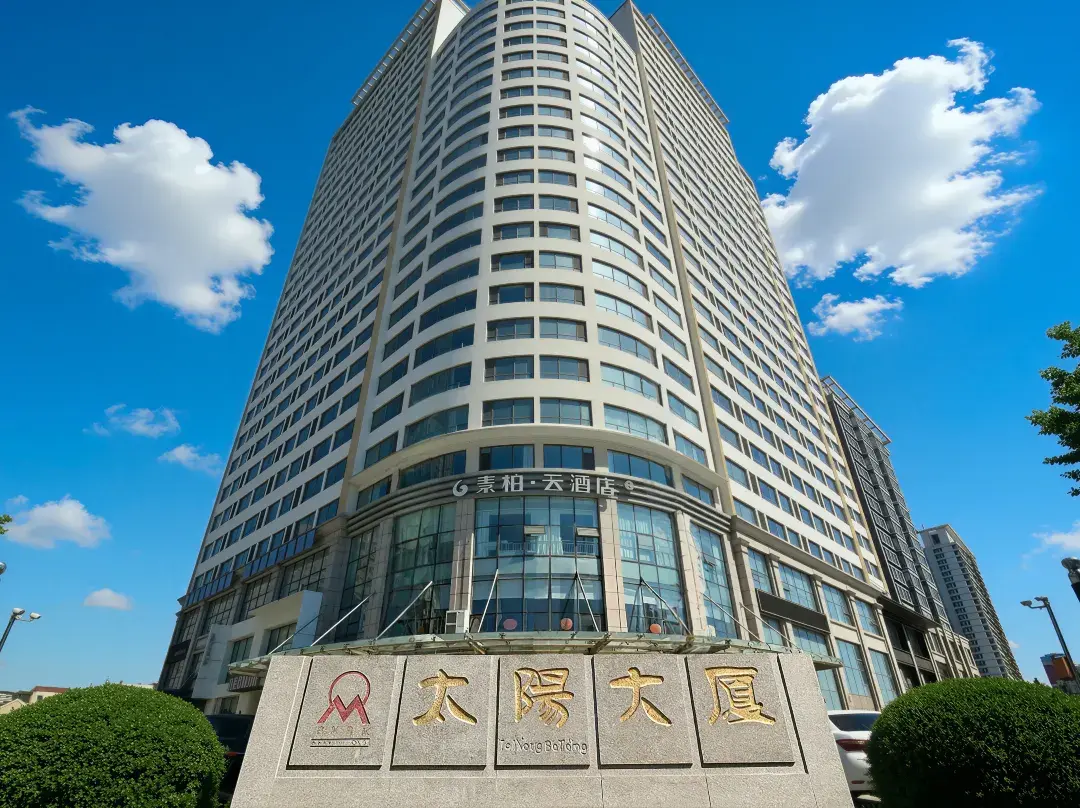 Homeinn Superior Yun Hotel - Dandong