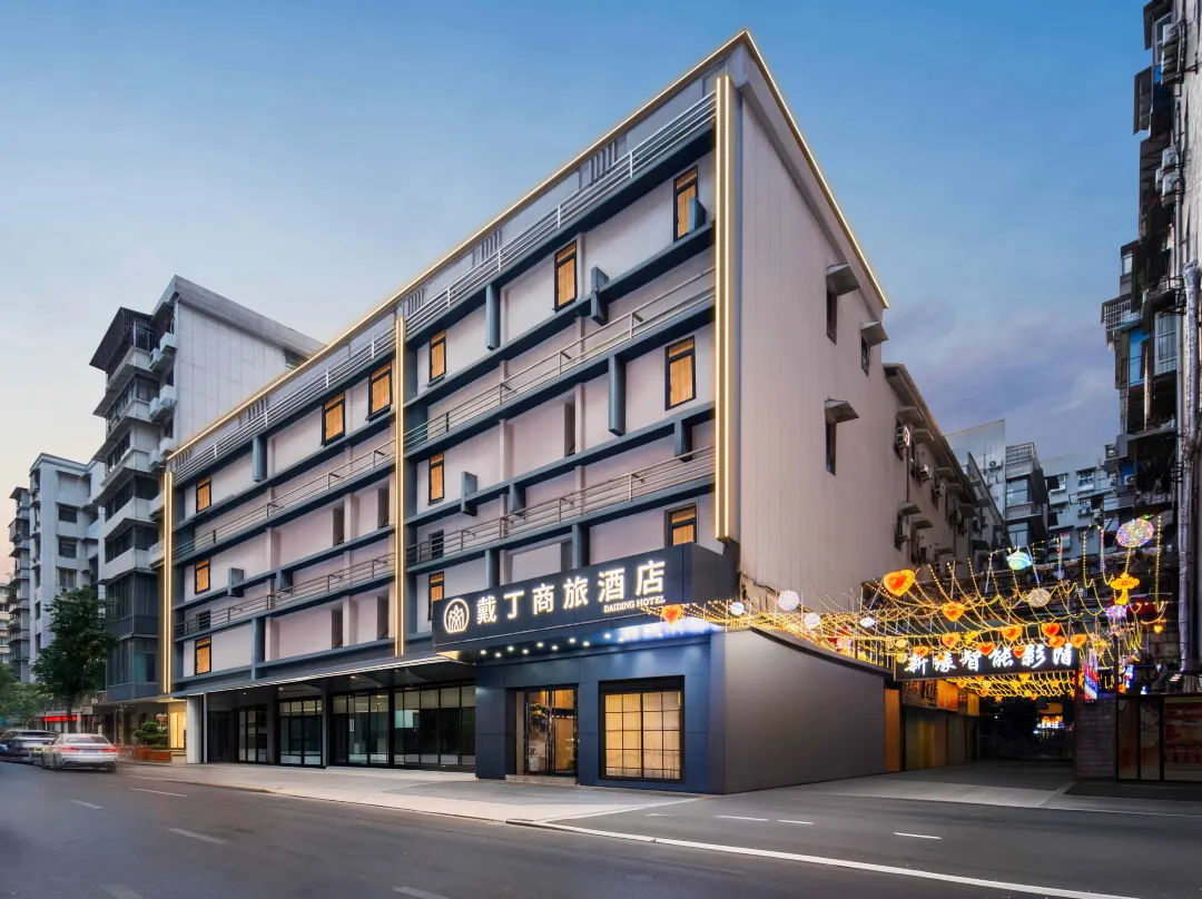 Daiding Business Travel Hotel - Wuhan