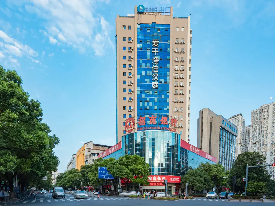 Hanting Hotel - Shangrao