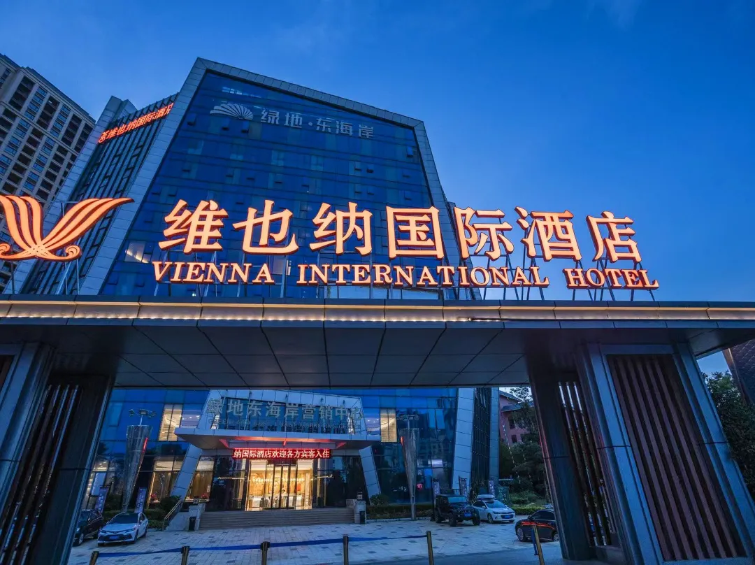Vienna International Hotel - Kunming