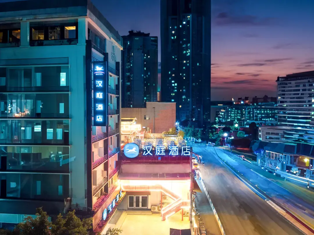 Hanting Hotel - 충칭