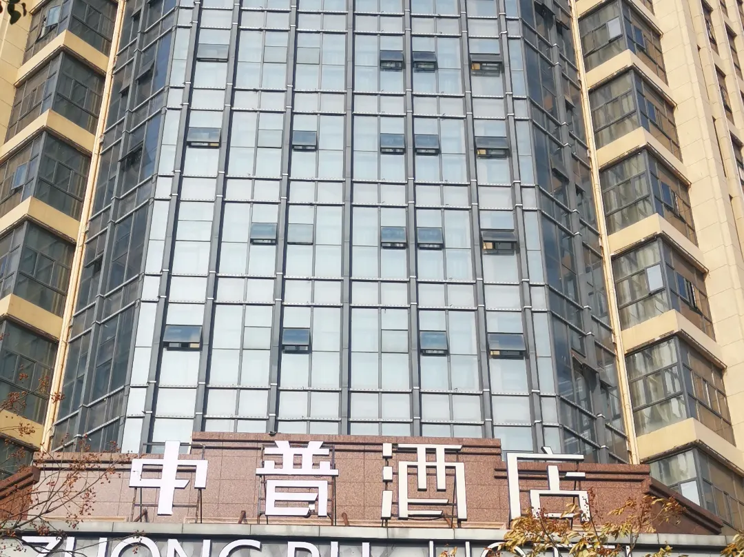 Zhongpu Hotel - Shangrao