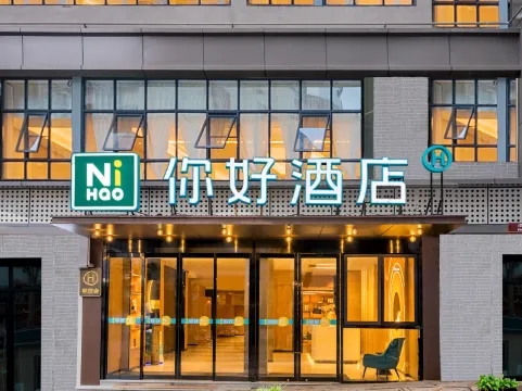 Ni Hao Hotel - Chongqing