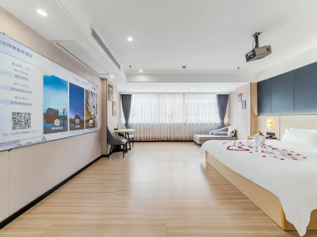Xiangju Business Hotel - Qingyuan