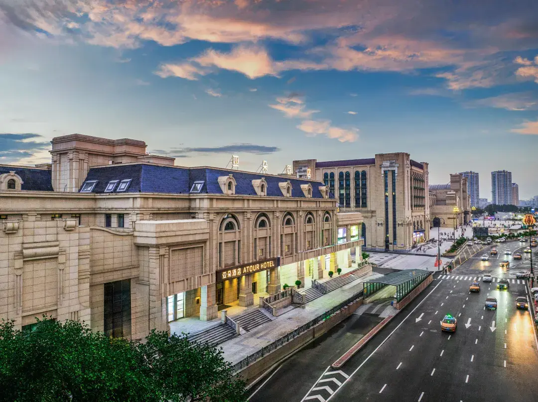Yagao Hotel - Harbin