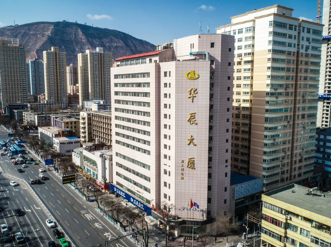 Huachen Hotel - Lanzhou