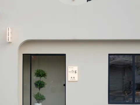 Shanghai Yimo Onejasmine Homestay - Shanghai