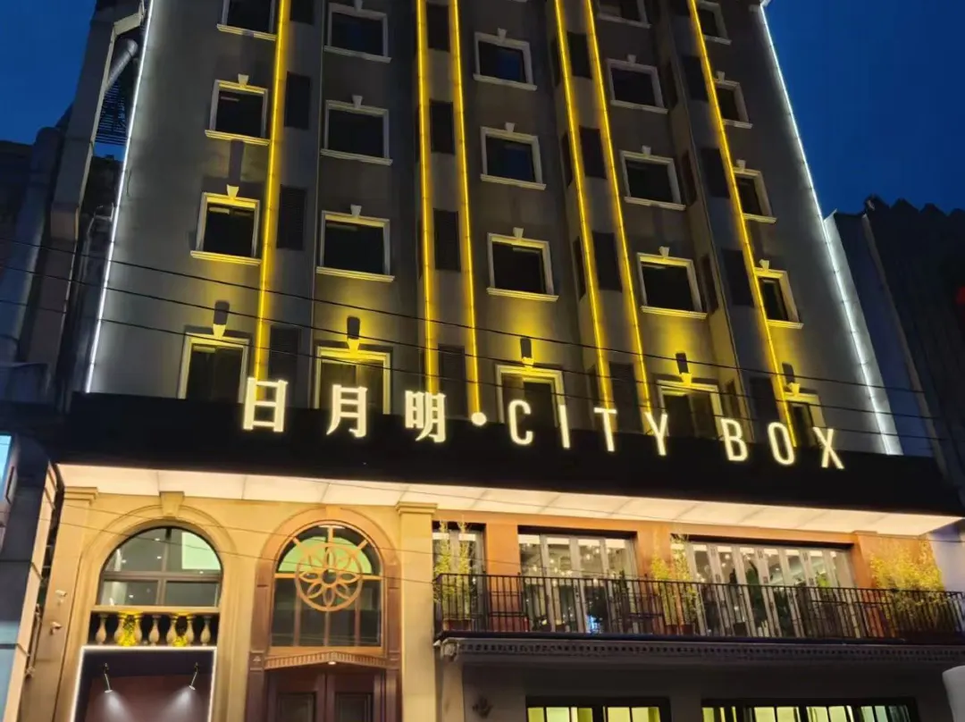 Riyueming Select Hotel - Dalian