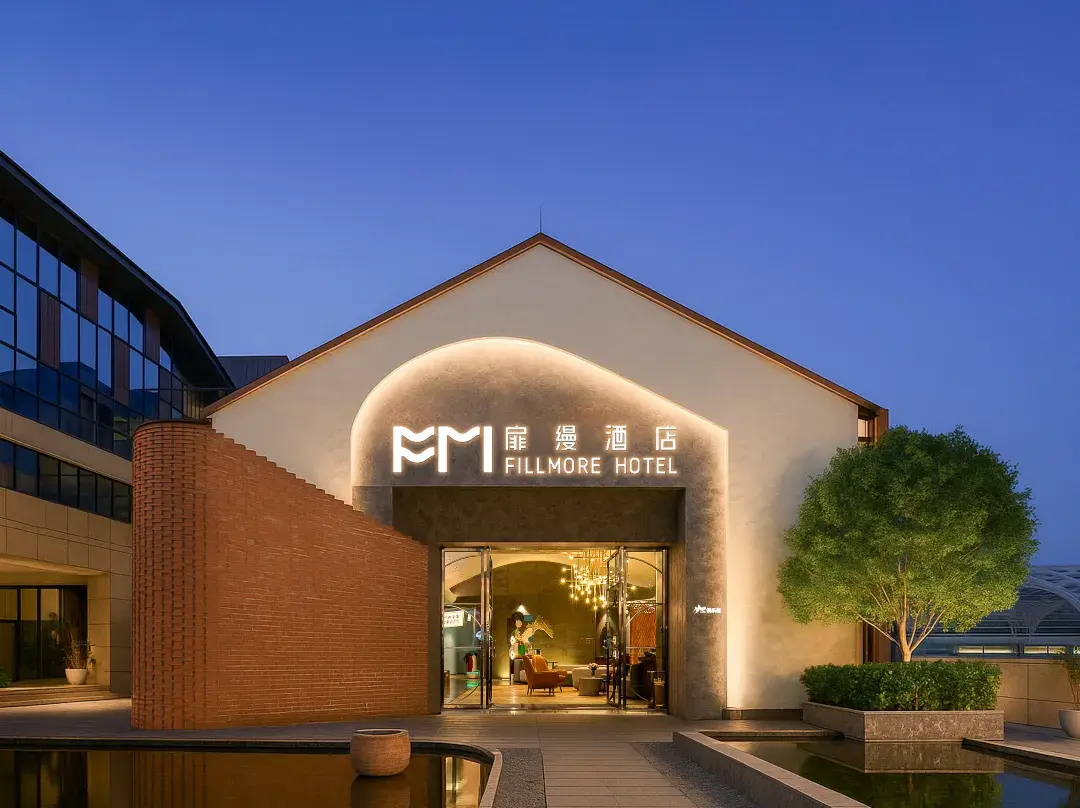 Fillmore Hotel - Kunming