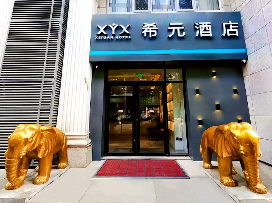 Xi Yuan Hotels(chongwenmen Tongren Hospital Store) - Pekin