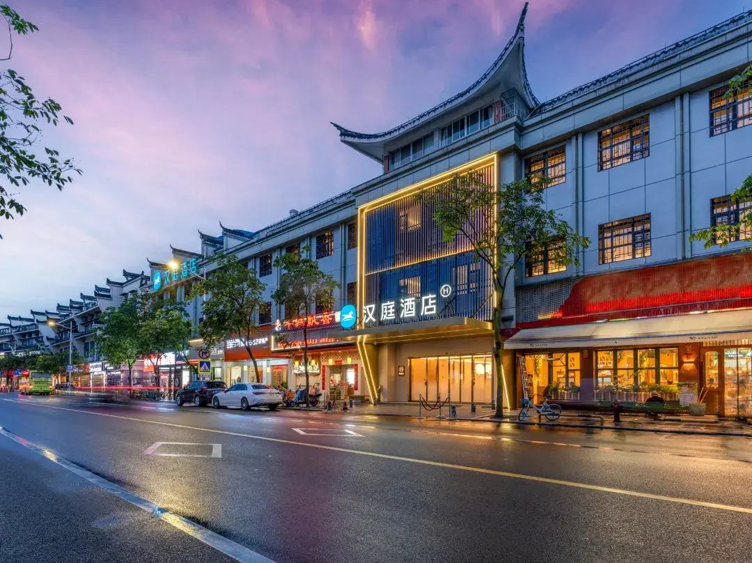 Hanting Hotel - Quzhou