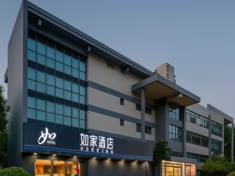 Homeinn Hotel - Nam Kinh