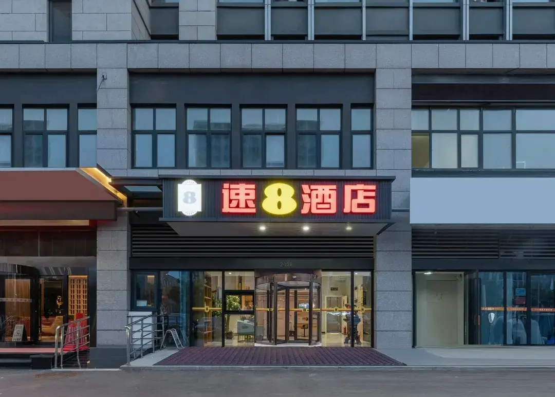 Super 8 Hotel - Jinan