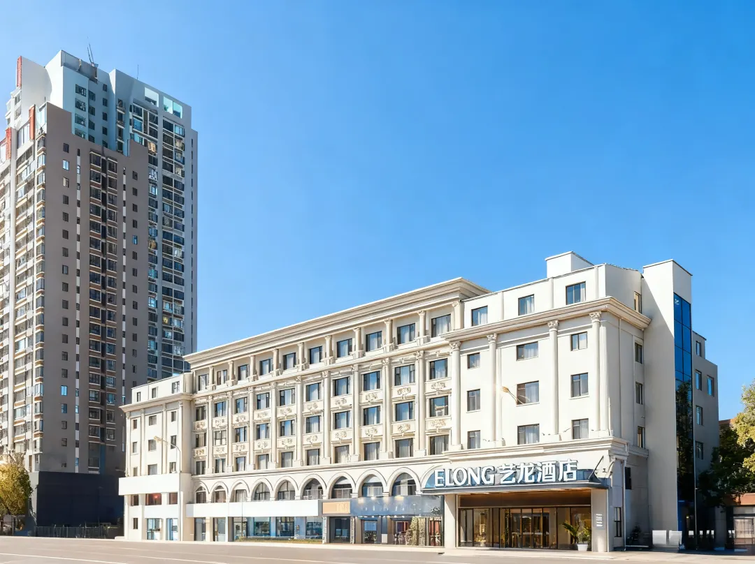 Elong Hotel - Hohhot