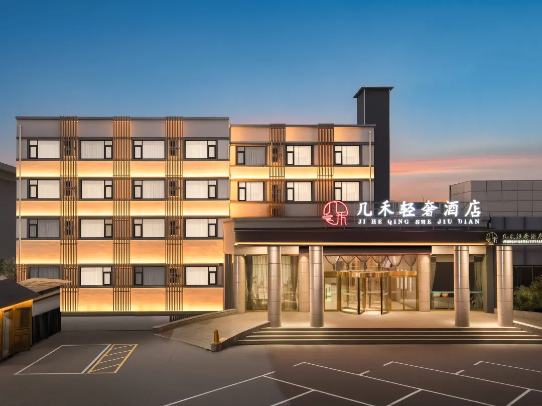 Wee Light Luxury Hotel - 焦作市