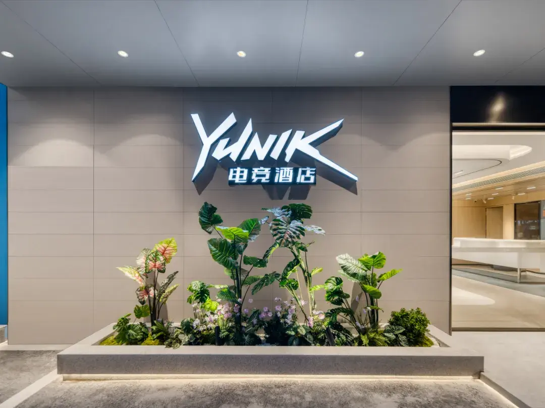 Btg Homeinns Yunik E-sports Hotel - Ningbo
