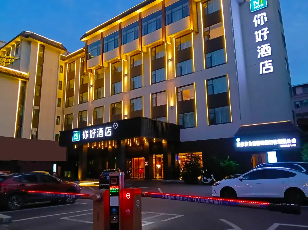 Ni Hao Hotel - Zhangjiajie