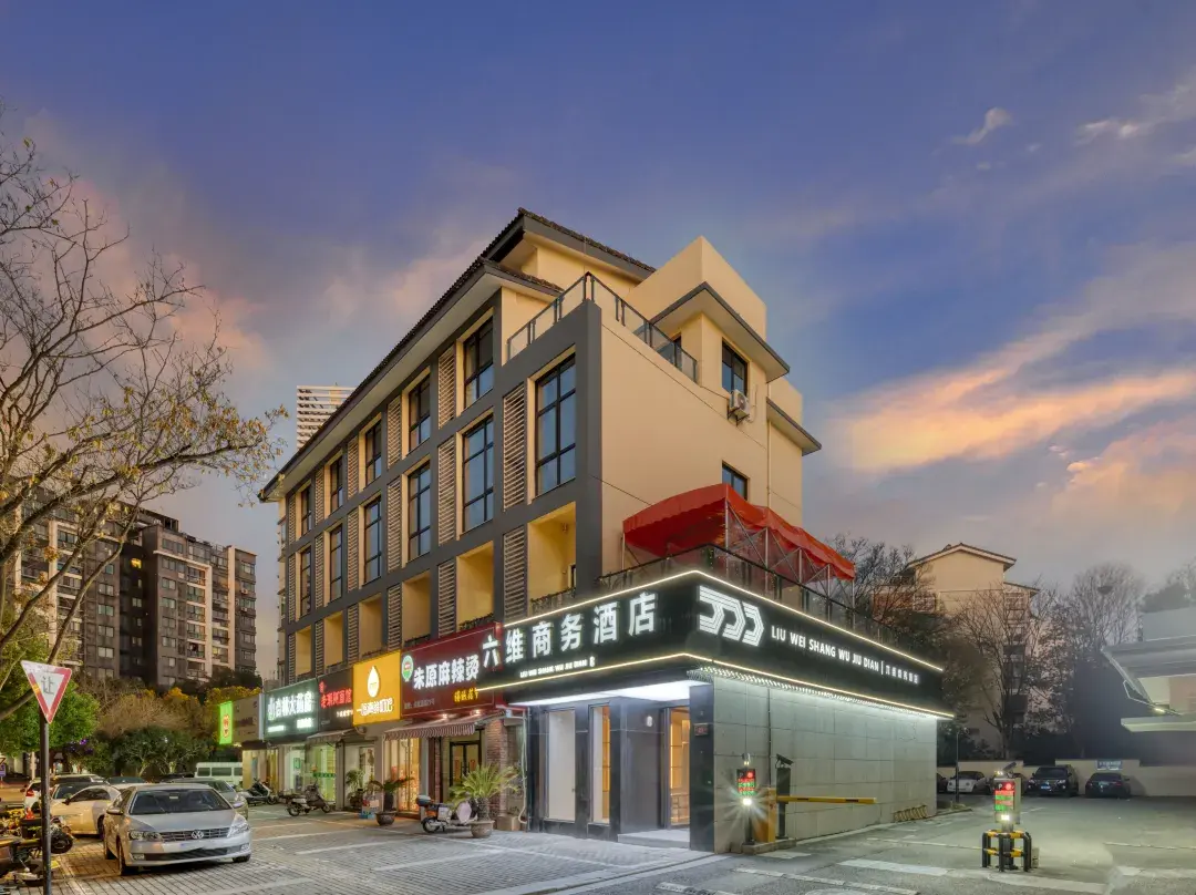 Six-dimensional Business Hotel Huzhou - Huzhou