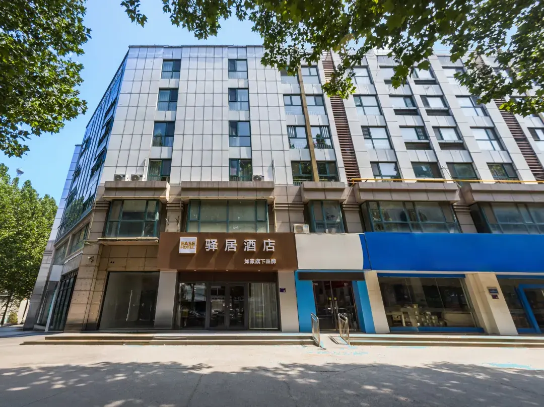 Homeinn Ease Hotel - Zibo