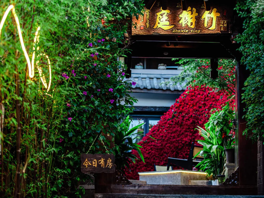 Zhuxieting Light Luxury Holiday Inn - Lijiang