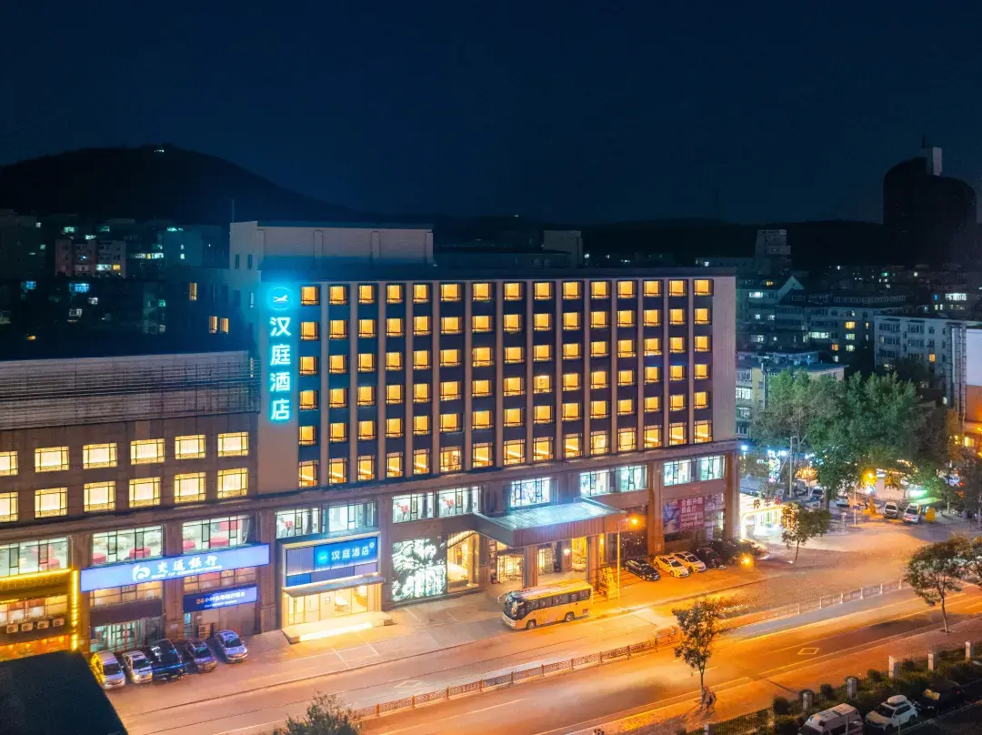Hanting Hotel - Anshan