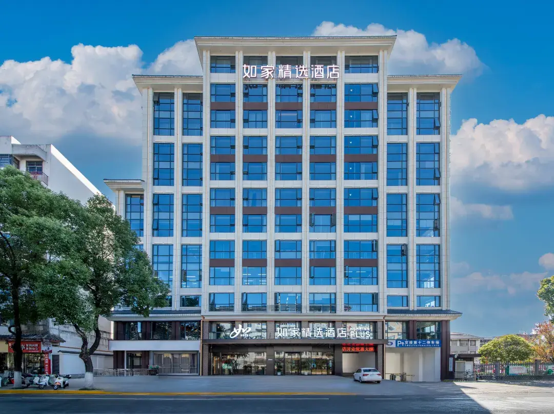 Homeinn Plus Hotel - Zhangjiajie