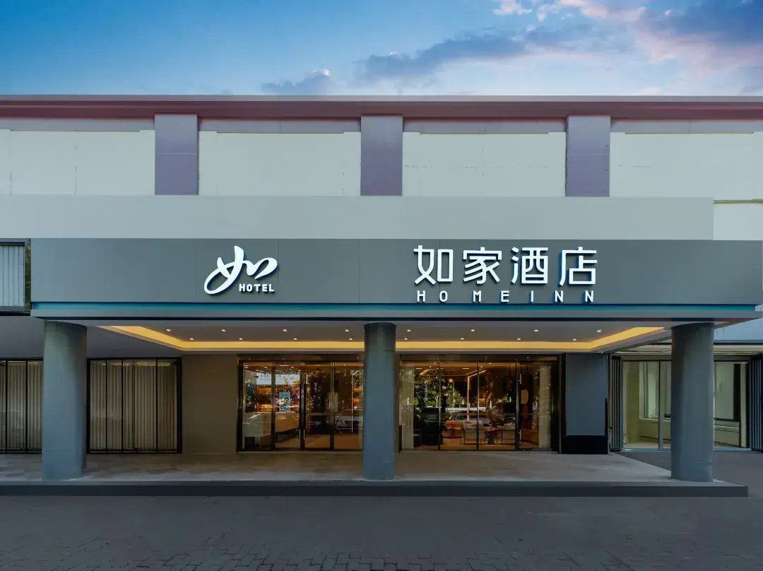 Homeinn · Neo - Shanghái