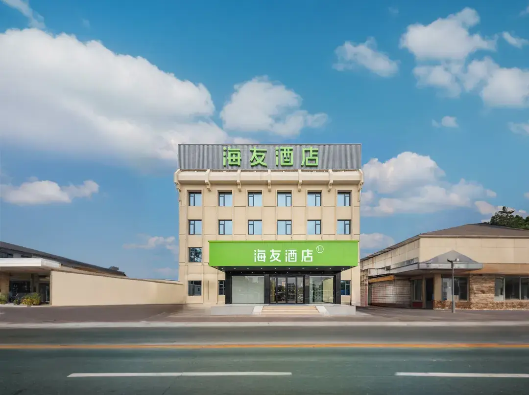 Haiyou Hotel - Jingdezhen