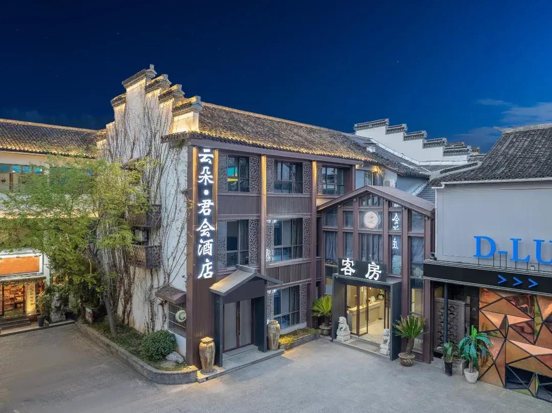 Shao Xing Jun Hui Hotel - Shaoxing